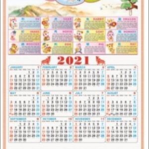 Wall Decor | 221 Chinese Wall Scroll Calendar Sw02 | Poshmark